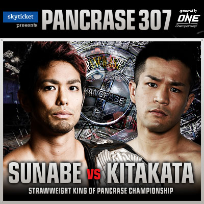 パンクラス・オフィシャルサイト | PANCRASE